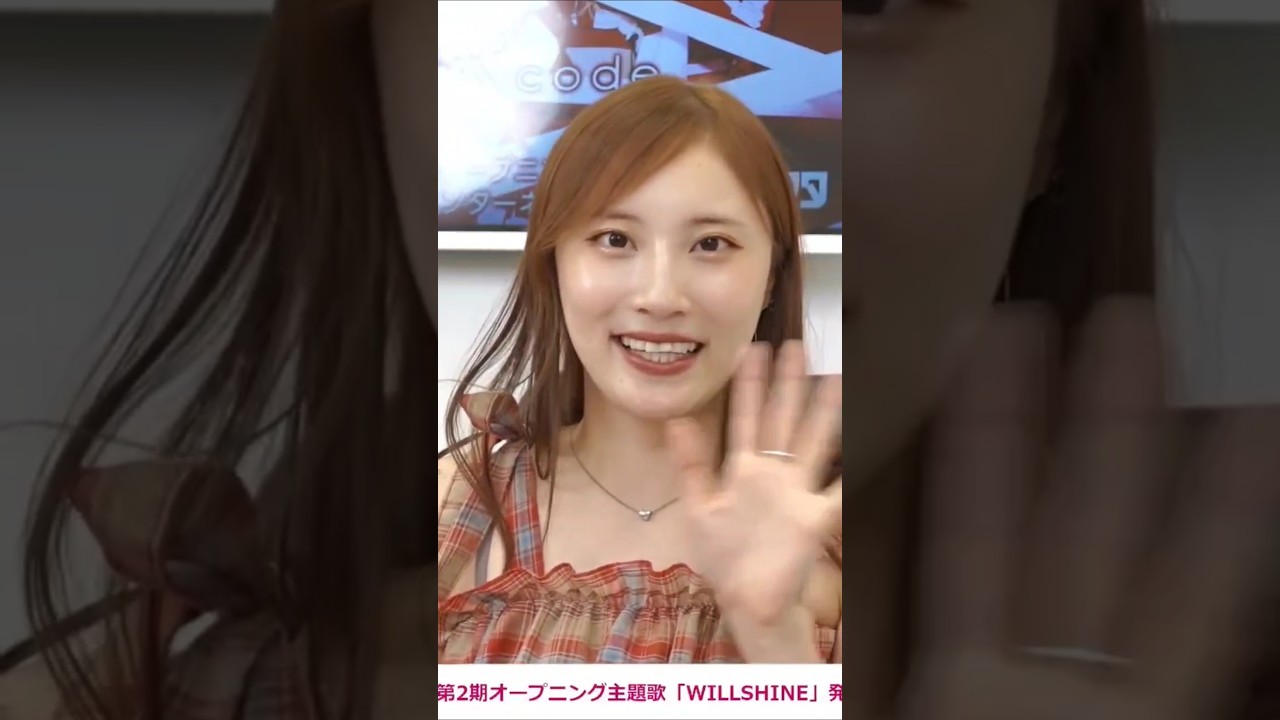 【9/9】PassCode TVアニメ『SHY』第2期オープニング主題歌「WILLSHINE」発売記念インターネットサイン会 #passcode - MAG.MOE