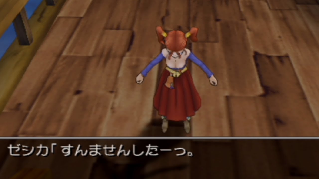 【DQ8】なぜか響き【ドラゴンクエスト8】part7 - MAG.MOE