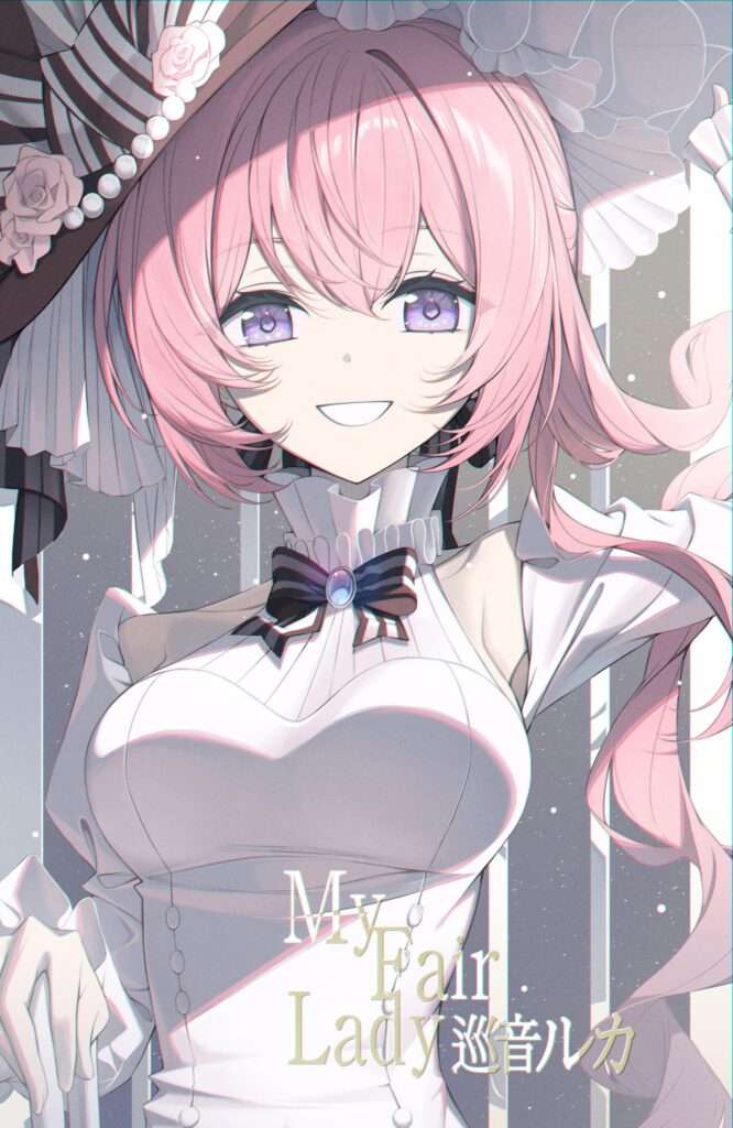 Luka Megurine [Vocaloid] - MAG.MOE