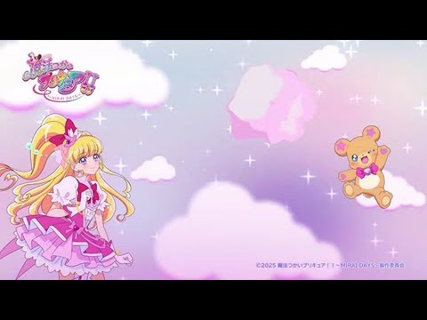 魔法つかいプリキュア！！～MIRAI DAYS～ TV CM (MAHO GIRLS PRECURE -MIRAI DAYS- TV CM) - MAG.MOE