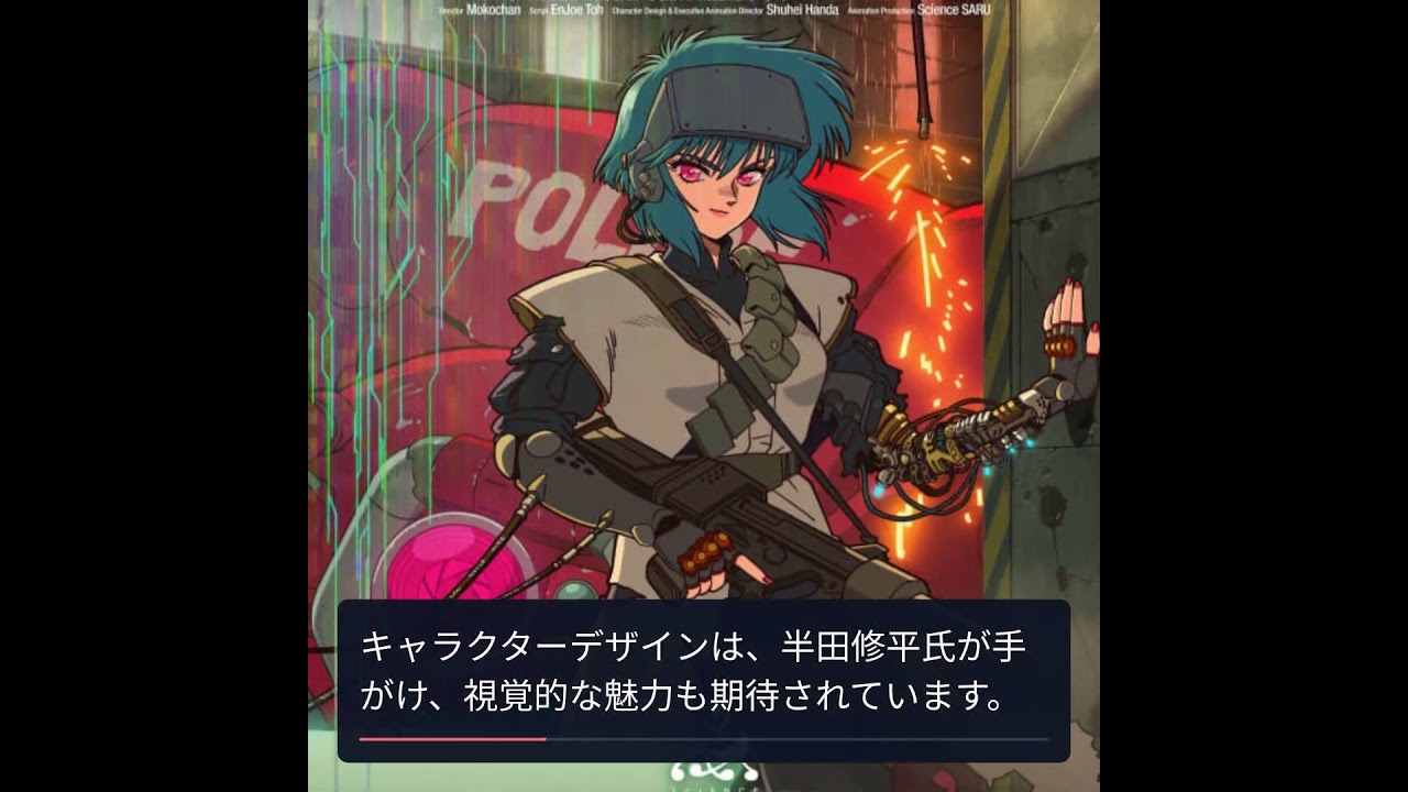 新作TVアニメ「攻殻機動隊 THE GHOST IN THE SHELL」が2026年放送決定！ - MAG.MOE