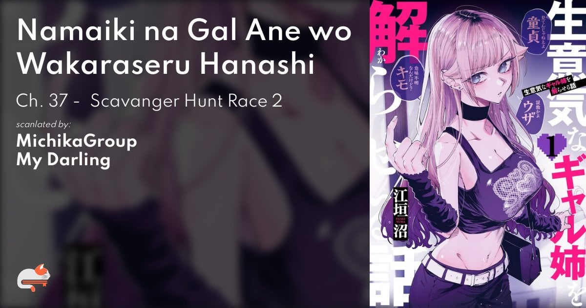 [DISC] namaiki na gal ane wo wakaraseru hanashi /私の生意気なギャルの姉妹を理解させる物語 - 第37章 - MAG.MOE