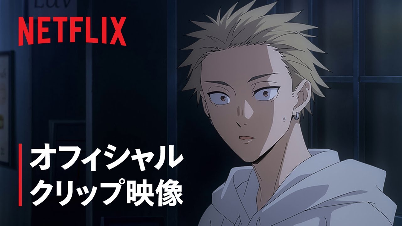 『薫る花は凛と咲く』 - オフィシャルクリップ映像 - Netflix - MAG.MOE