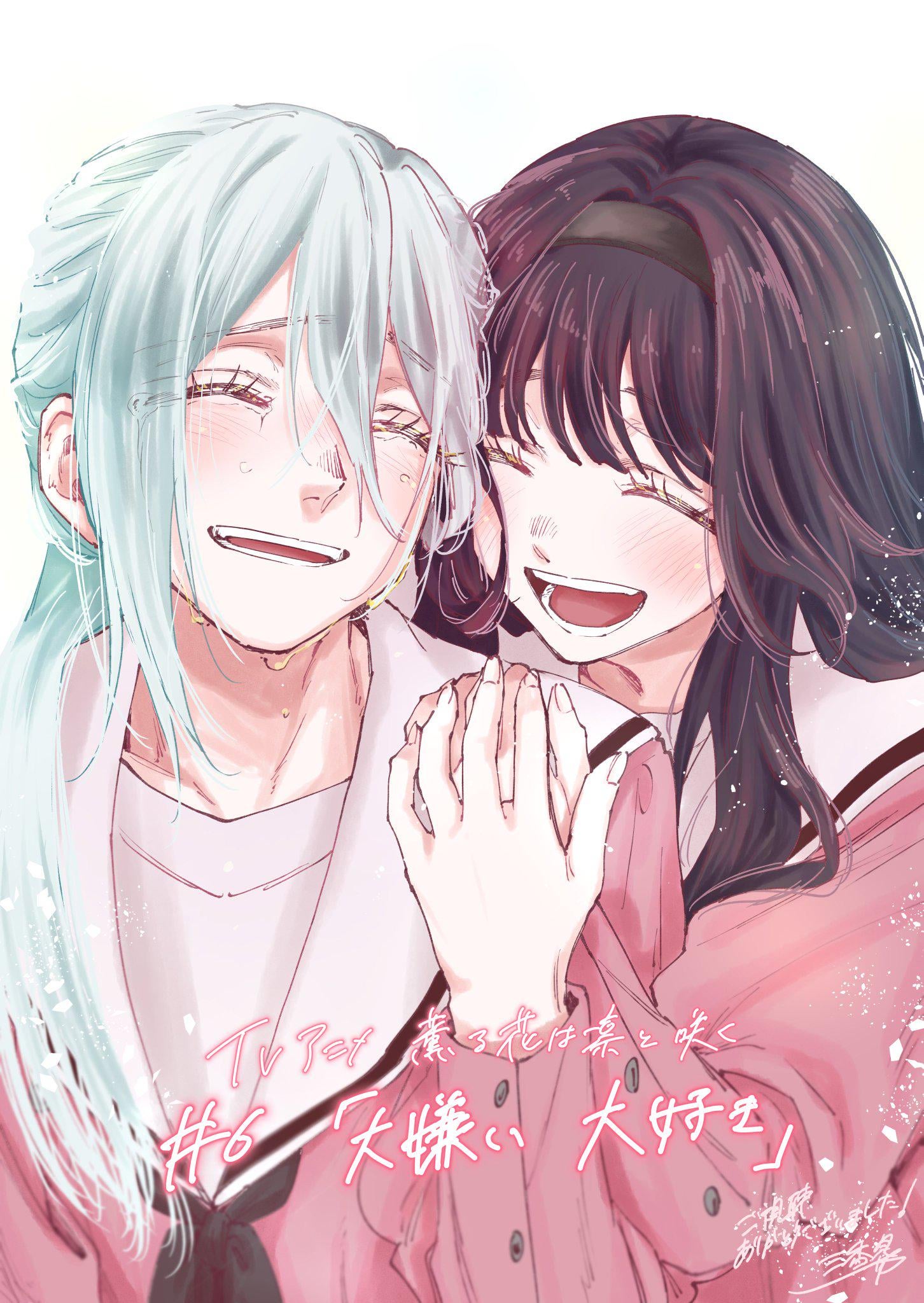 [ART] - Kaoruko & Subaru Illustration by Saka Mikami - Kaoru Hana wa ...