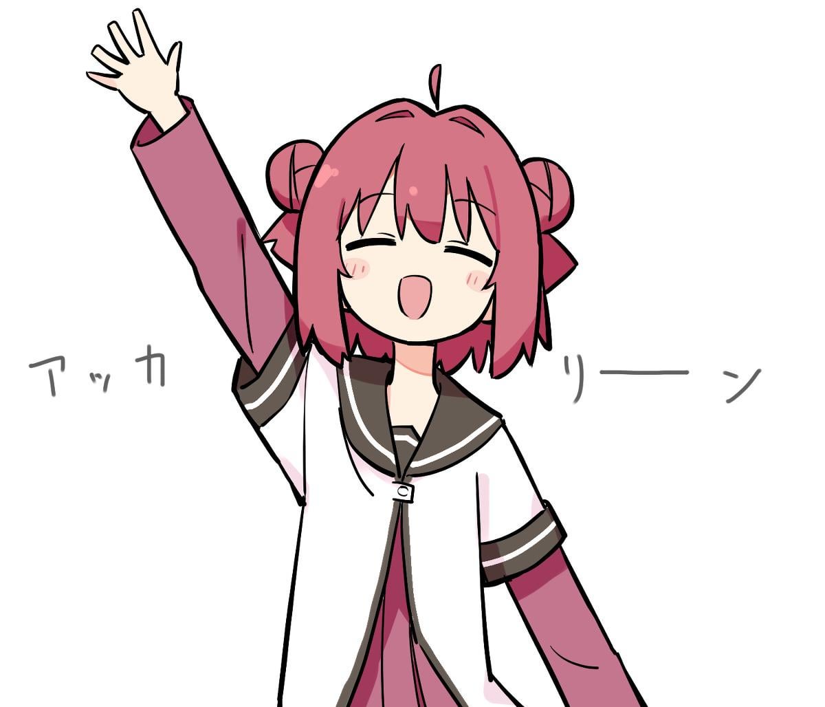 Akarin! [Yuru Yuri] - MAG.MOE