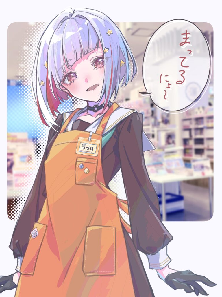Poster Girl Tsuzuri-senpai [Love Live!] - MAG.MOE