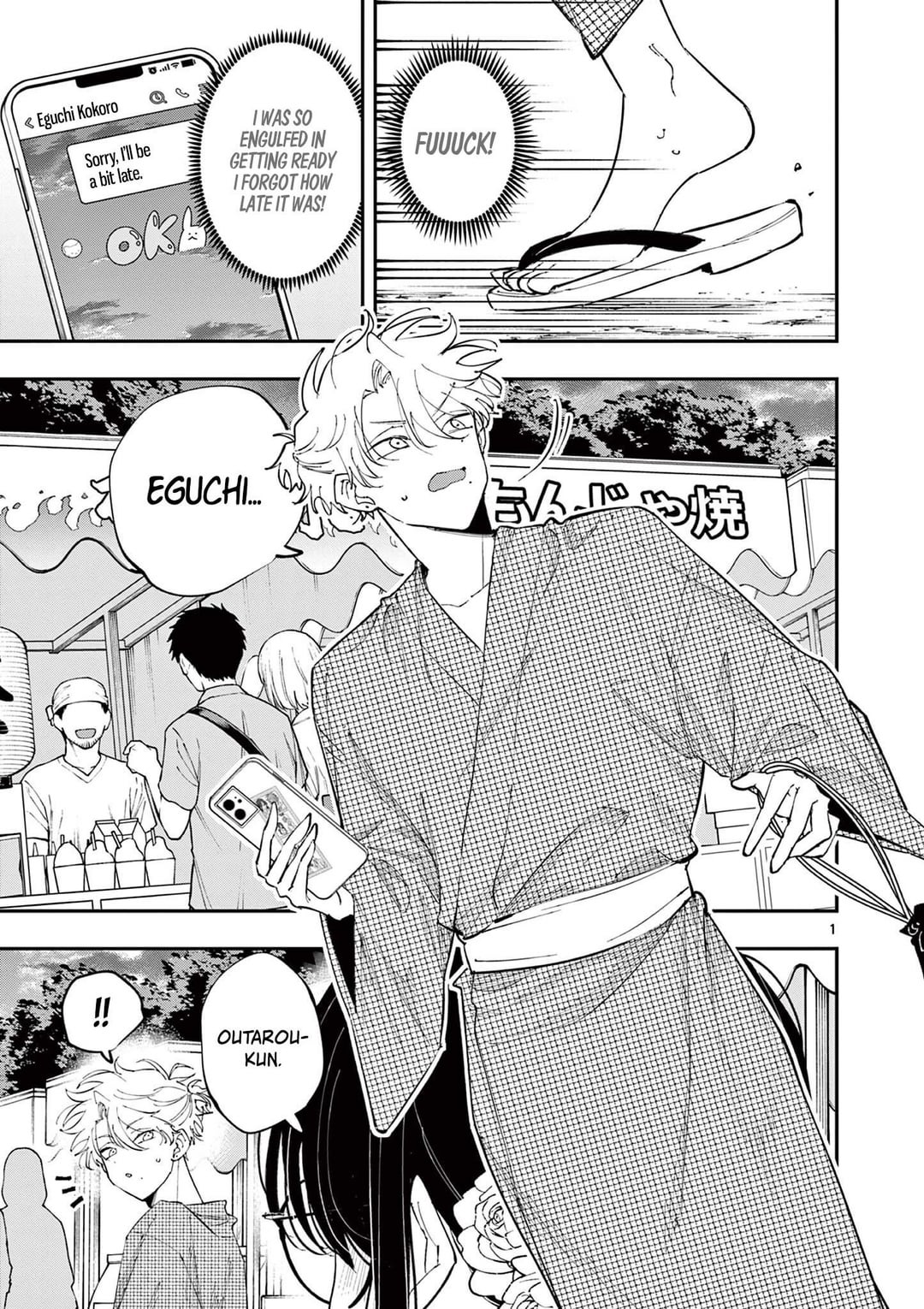 [DISC] Tonari no Seki no Yatsu ga Souiu Me de Mitekuru - Ch 777 - MAG.MOE