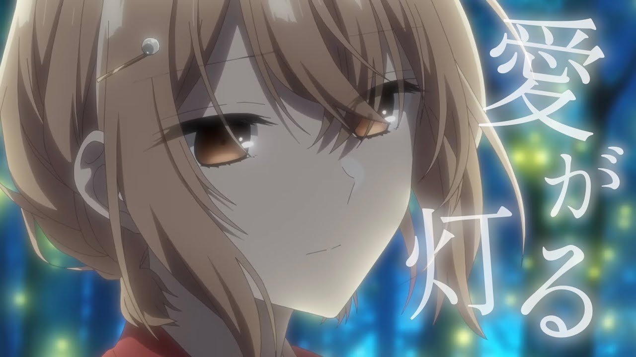 【完結記念MAD】私を喰べたい、ひとでなし/愛が灯る - MAG.MOE
